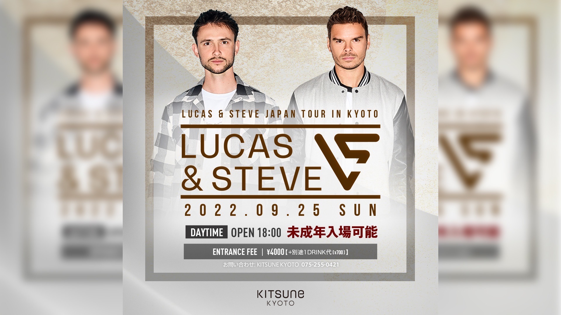 LUCAS&STEVE JAPAN TOUR | KITSUNE KYOTO