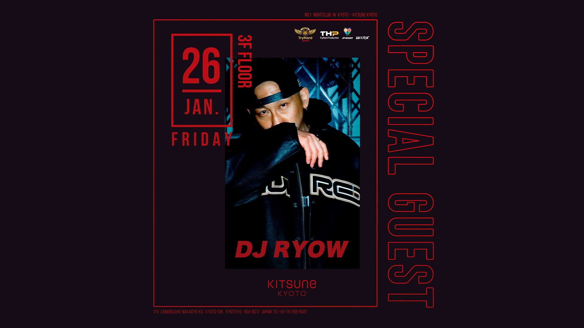 KITSUNE KYOTO | DJ RYOW | 名古屋を拠点に日本のHipHopシーンに於ける最重要DJ/プロデューサーの1人として全国で ...