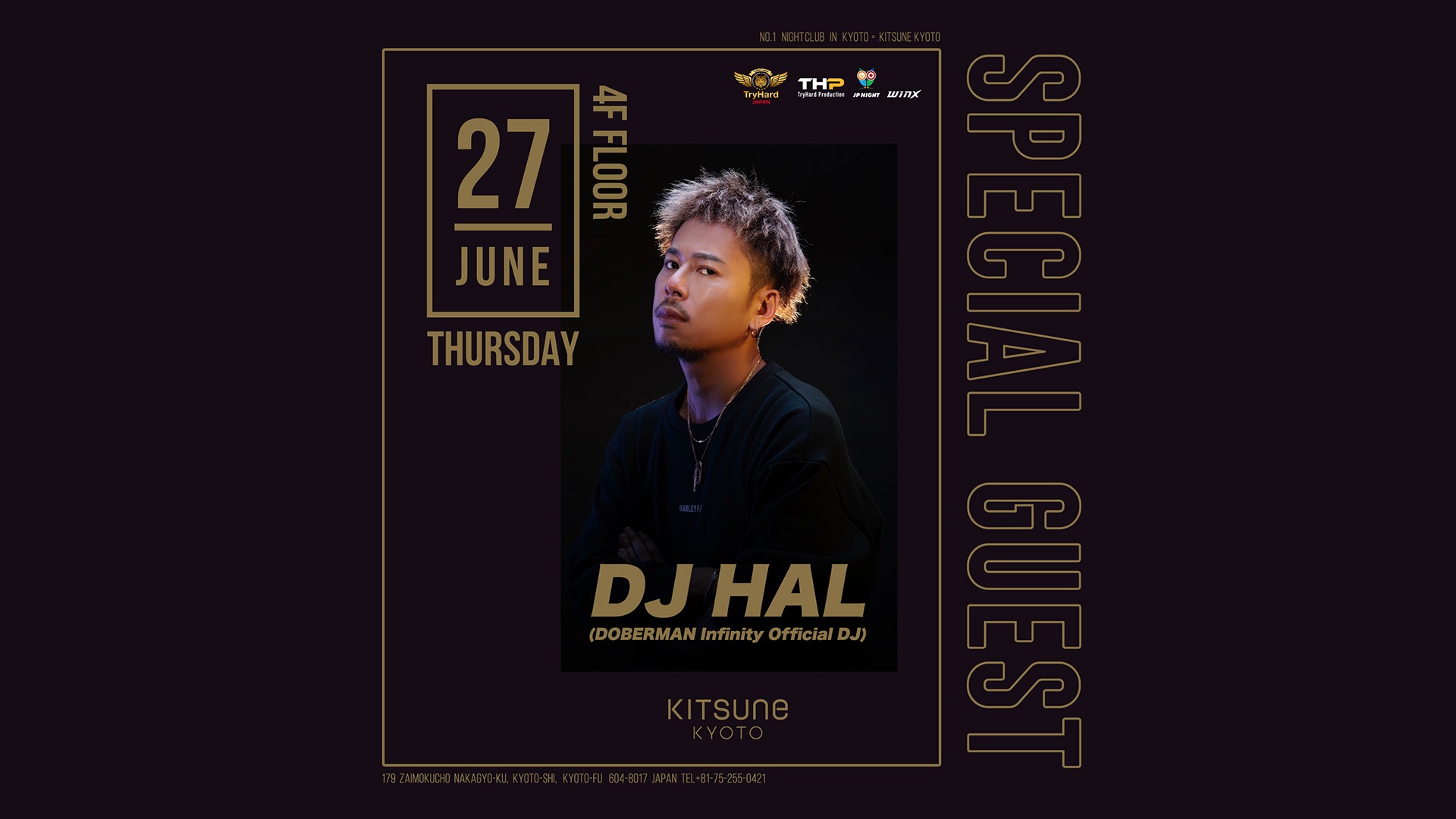 KITSUNE KYOTO | DJ HAL | 長年のキャリアで培われた独自の感性と抜群のテクニックを武器に、全国のナイトクラブからメジャー ...