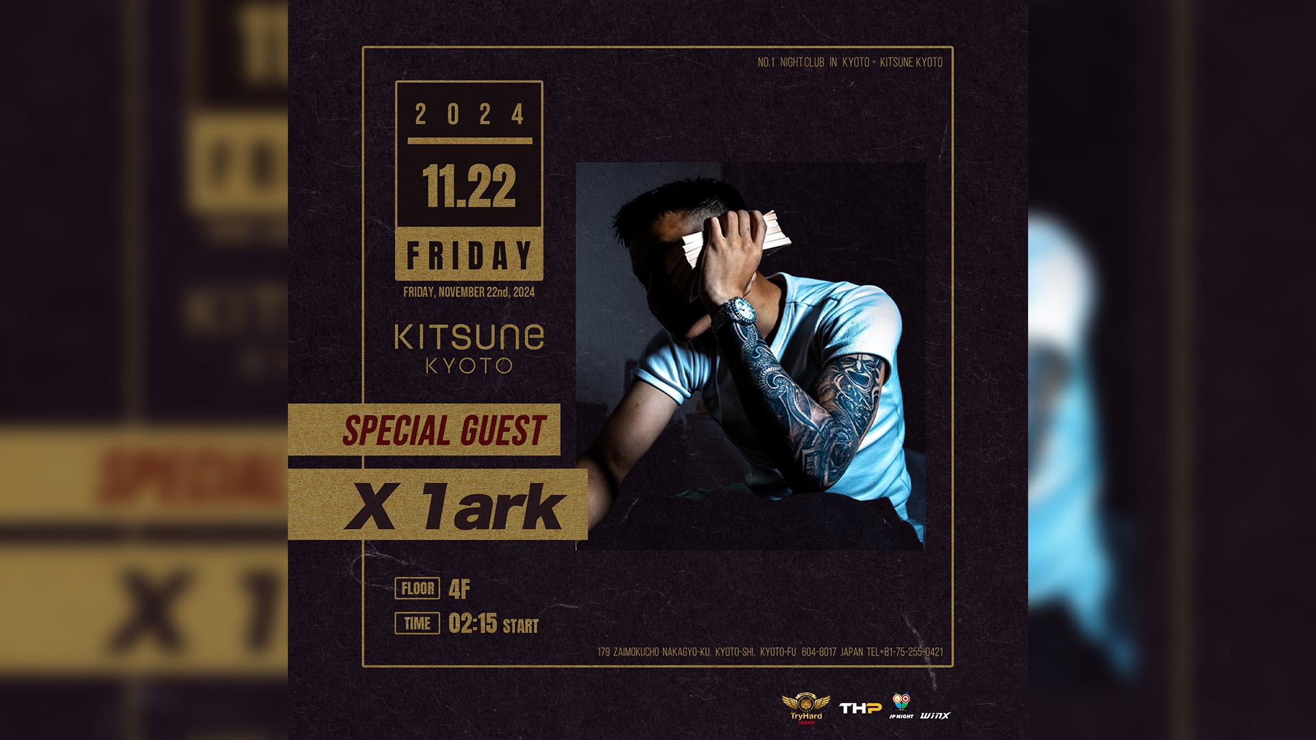 KITSUNE KYOTO | X 1ark | HIPHOPメディアプラットフォーム「©スラムフッドスター」実施のオーディション企画 ...