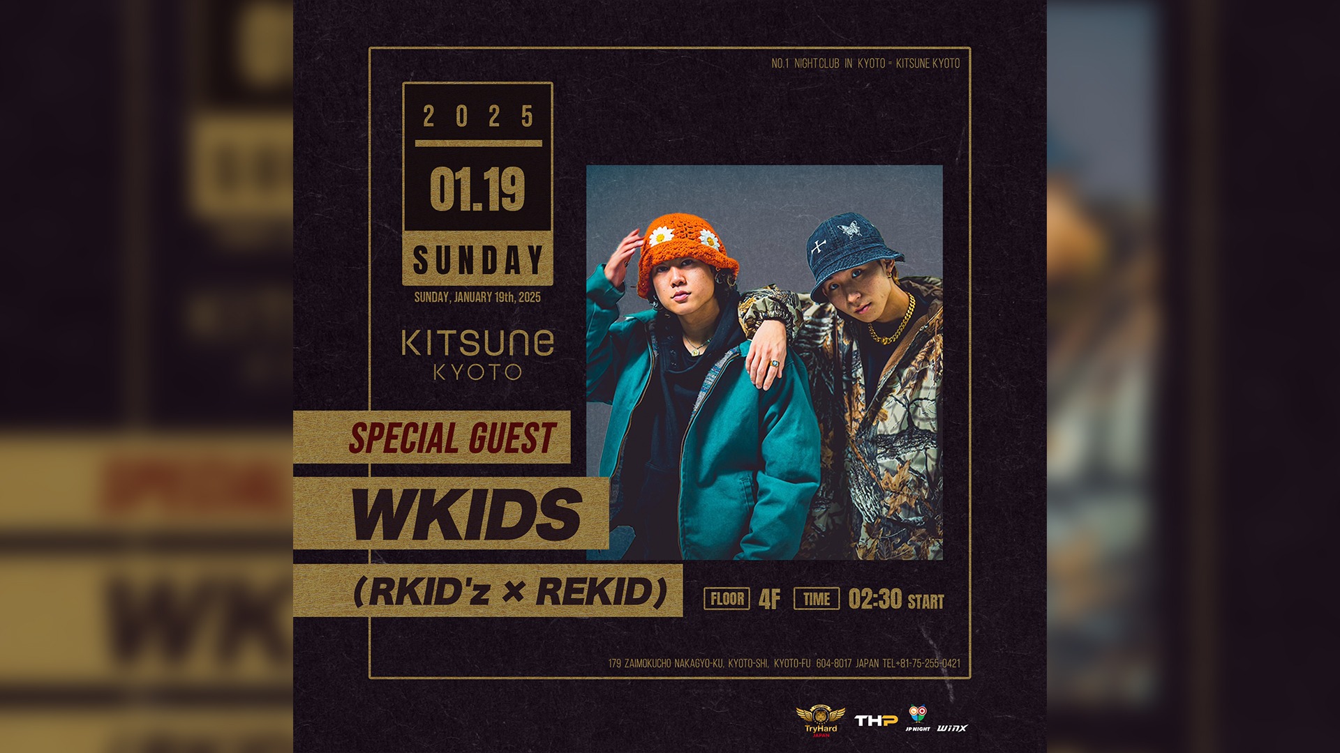 WKIDS(RKID’z×REKID) | 京都最大級のNightClub(ナイトクラブ)KITSUNE KYOTO キツネキョウト